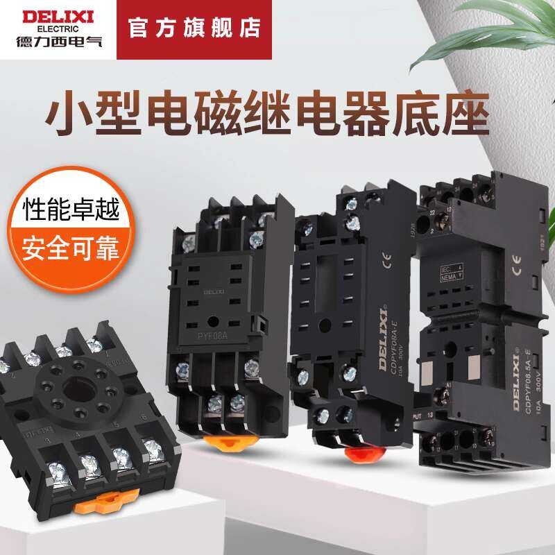 Delixi Electric Intermediate CDZ9-62P/52P/53P/54P/JTX Small Relay Base ...
