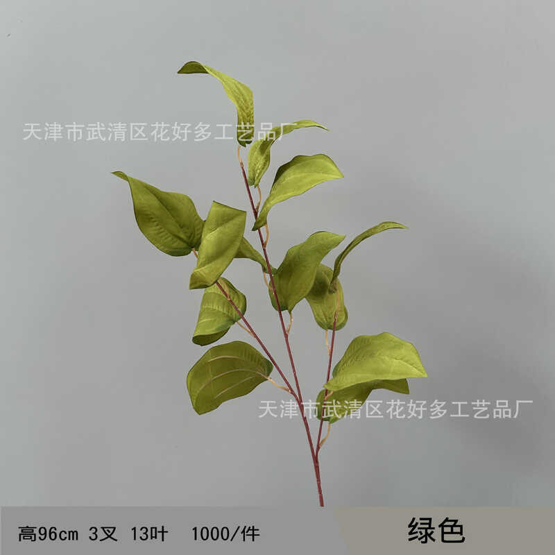 Plant Artificial Green 3-Pronged Bread Leaf Wedding Hall Path Guide ...