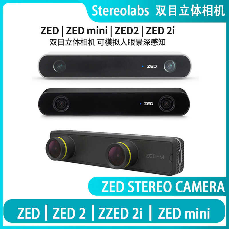 ZED2i Stereo ZED2ZED X Industrial Grade Perception 3D Depth Camera ...