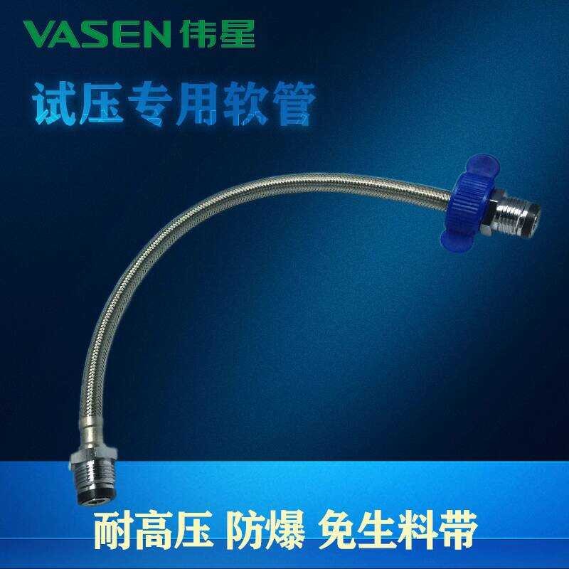 Weixing PPR Braided Hose 304 Stainless Steel Pressure Test Inspection ...