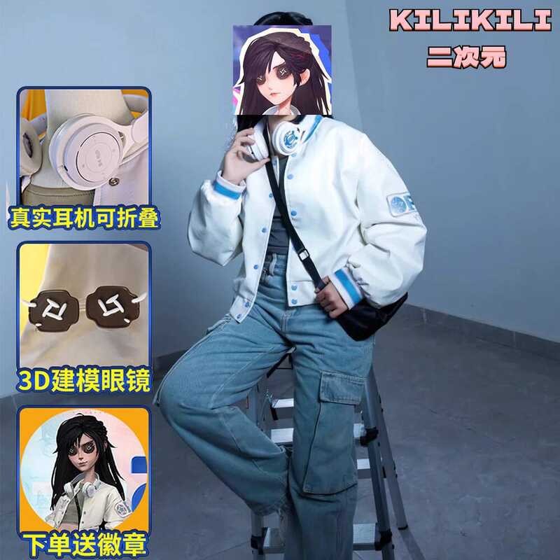 KILIKILI Fifth Personality cos Clothing Gaming Series Antique ...