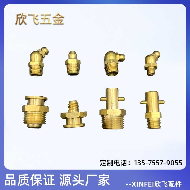 Flat Buckle Gun Head Marine Butter Hanging Needle Connector Pure Copper ...