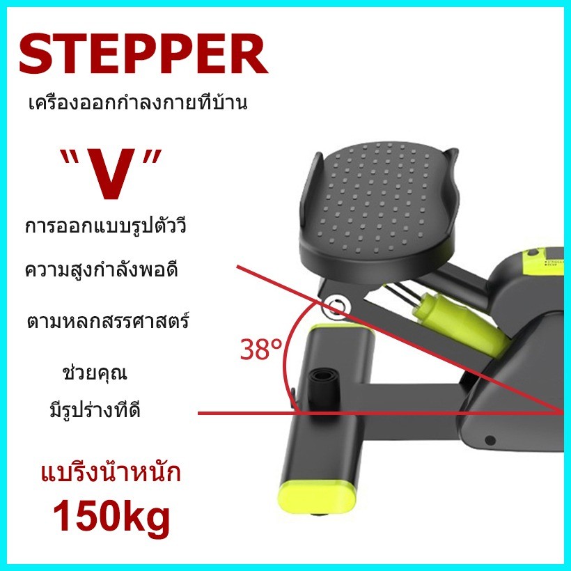 EXE Stepper V-Shape Stepper Exercise Step Exercise machine Extensive ...