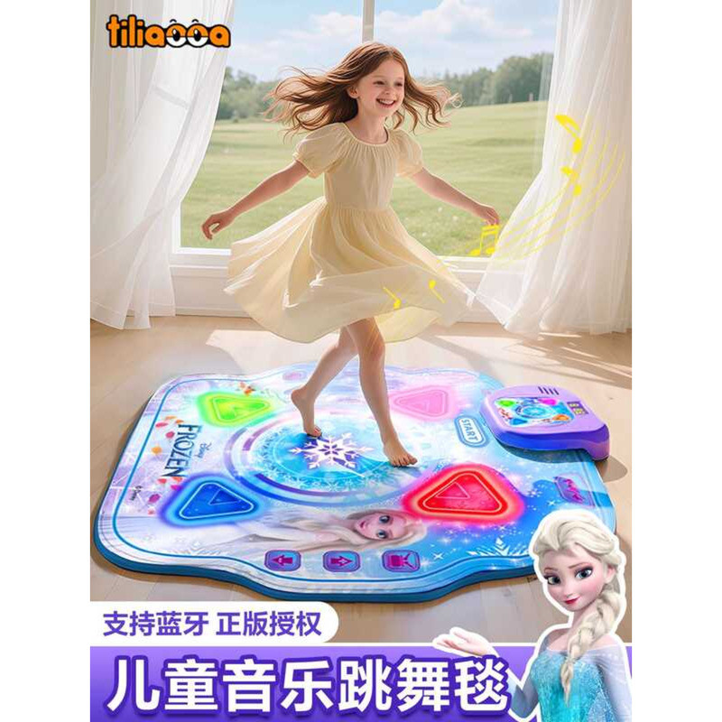 ☑♥ Elsa Music Dance Mat Girl Toy for Girls Aged 3 to 6 Internet ...