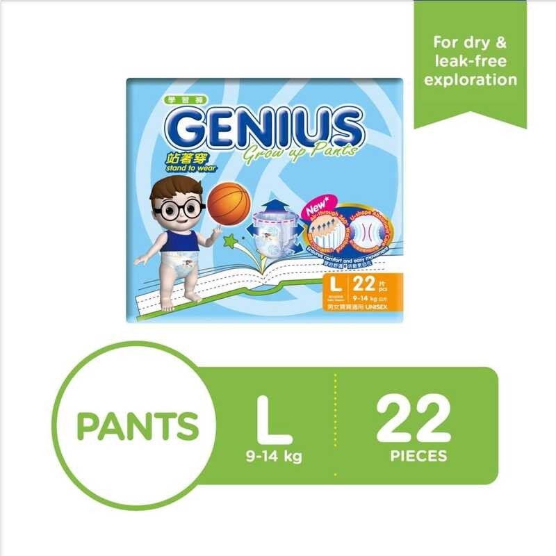 Genius Travel Pack Large (9-14 Kg) - 22 Pcs X 1 Pack (22 Pcs) - Diaper ...