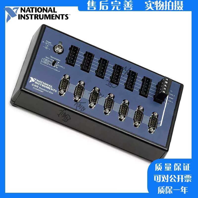 Brand New American Adapter NI CAN Breakout Box Adapter780041-01 ...