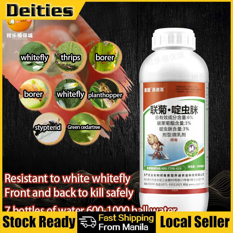 Insecticides 2024 COD Pesticide ng gulay Insecticide Pesticides spray ...