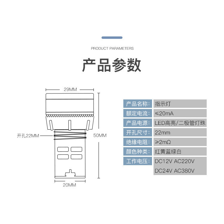 Indicator Light AD16-22DS LED Bulbs Power Indicator Pilot Signal Light AD16-22DS Panel Mount ...