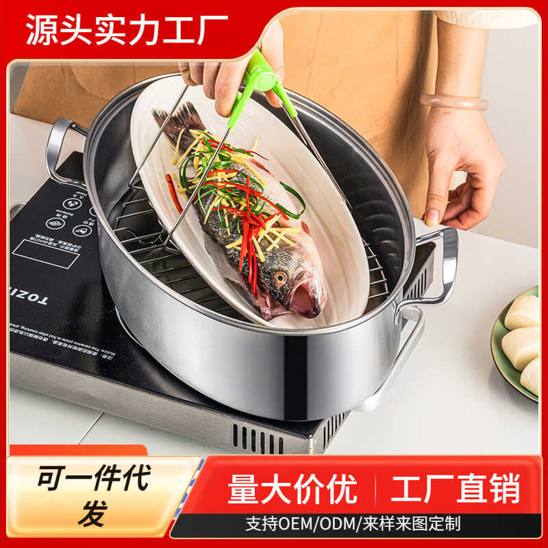 Isda steaming walang init bakal, makapal pagkain, oval hugis bahay may ...