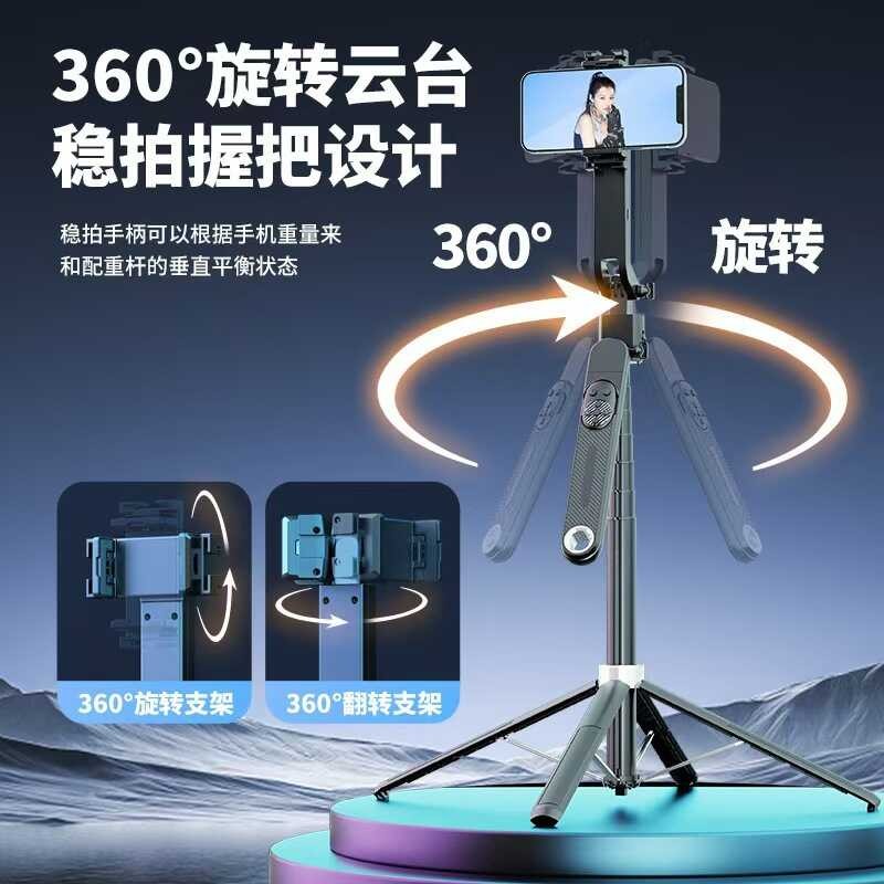 2025 Q515TK integrated selfie stick portable facial recognition AI ...