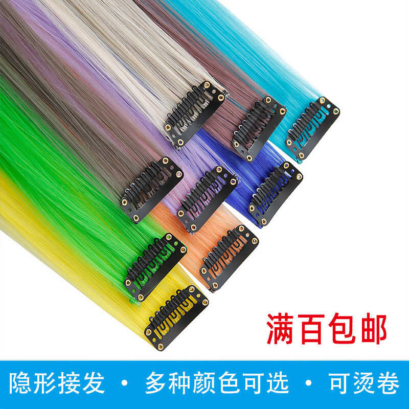 Patches, The Coloured The Extensions Of Ears, Strips, Silk High ...