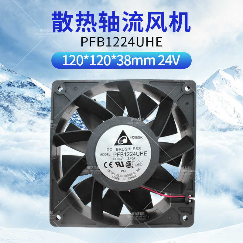 Bagong Pfb1224uhe Delta 12038 24V 2.4A 12Cm Mataas Na Air Volume ...