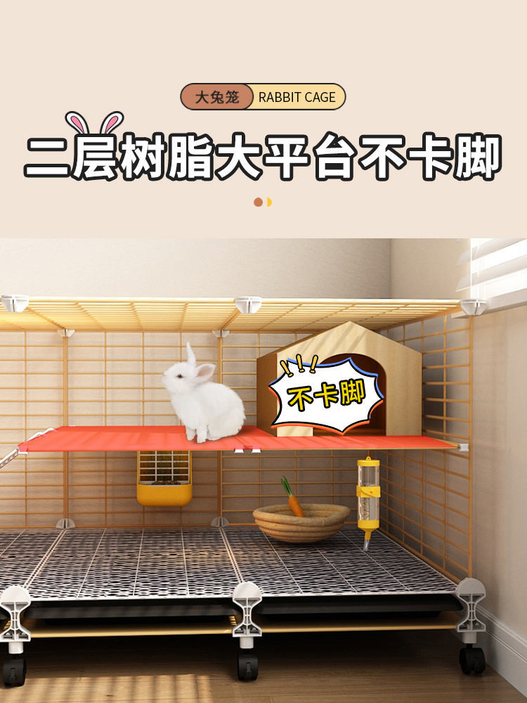 Rabbit Cage Household Extra Large Two-story Indoor Dedicated Rabbit ...