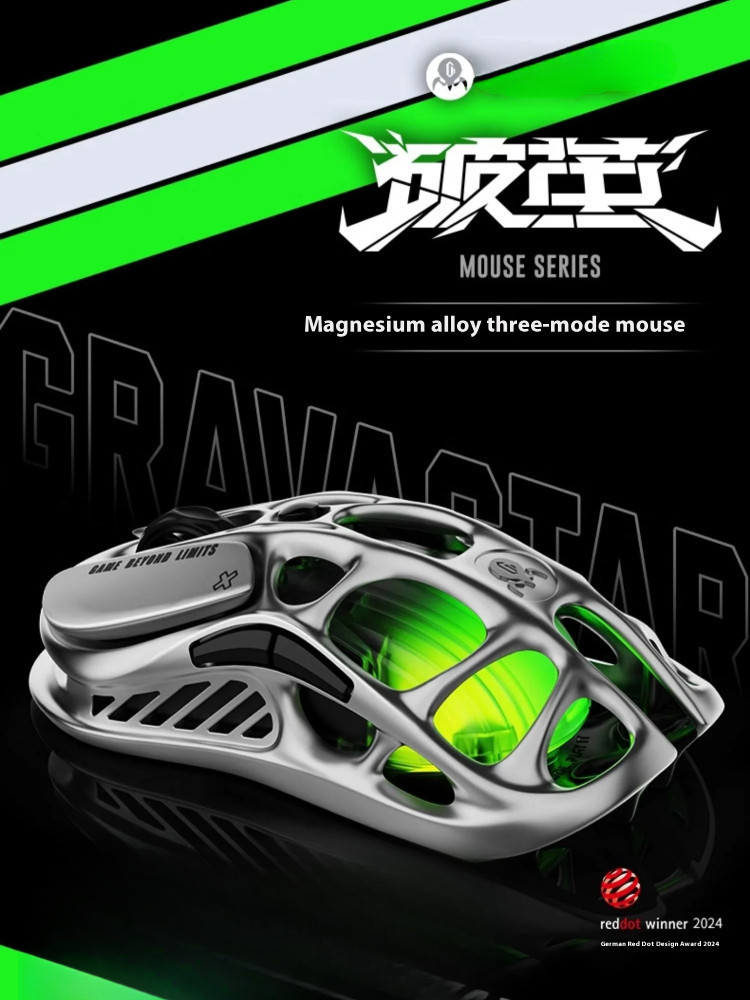 Gravastar M2 Gaming Office Mouse Paw3395 Wireless Bluetooth Three Mode ...