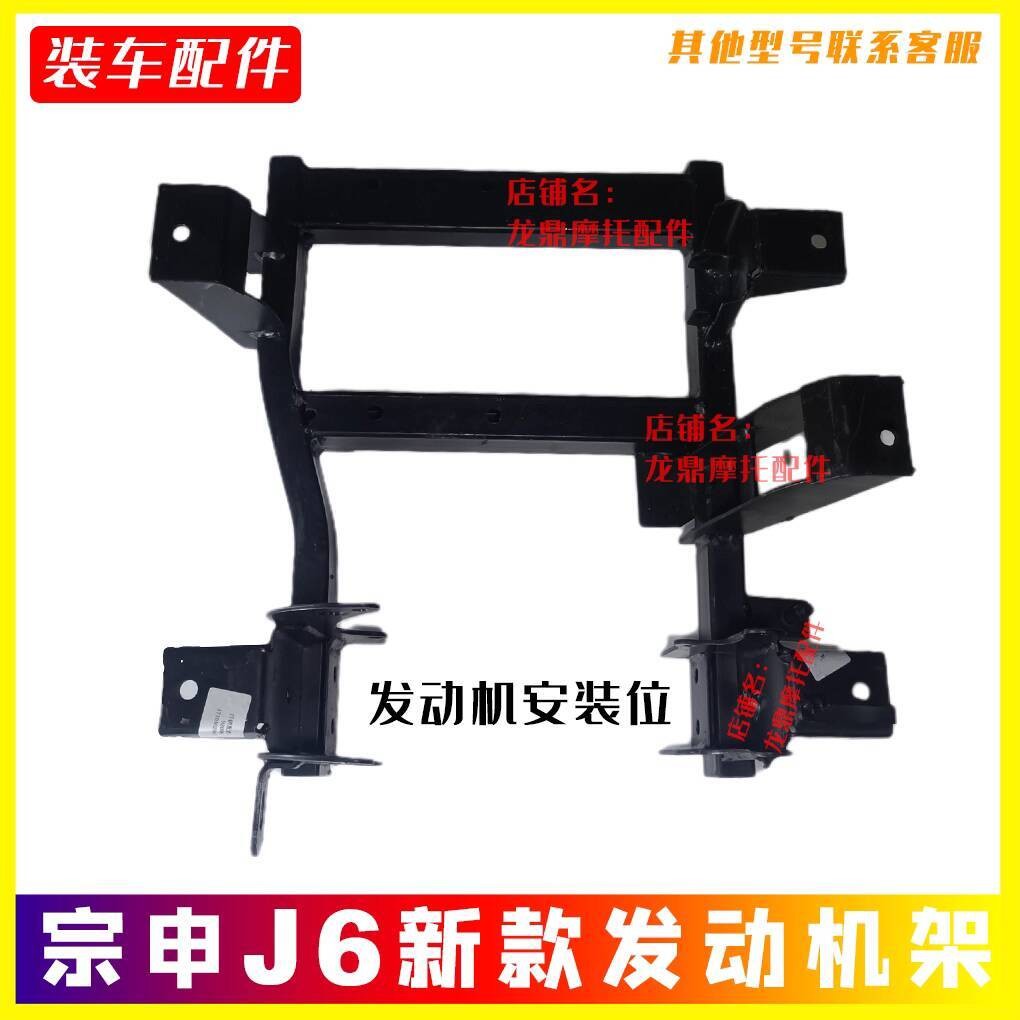 Jiangsu Zongshen J6 J7 J9 J13 Semi-Enclosed Cargo Tricycle Motorcycle ...