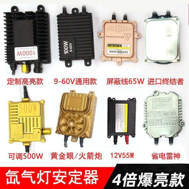 Lamp Ballast 12V Bulb 24V Decoder 35 Car Xenon Headlight HID Universal ...