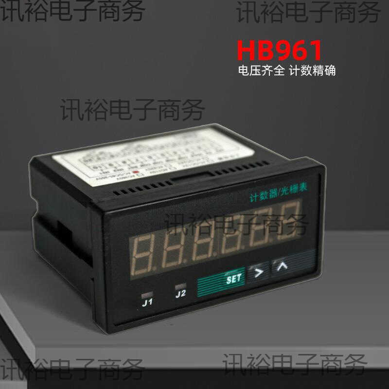 Hb96 Counter Grating Meter Encoder Punching Machine Conveyor Belt ...