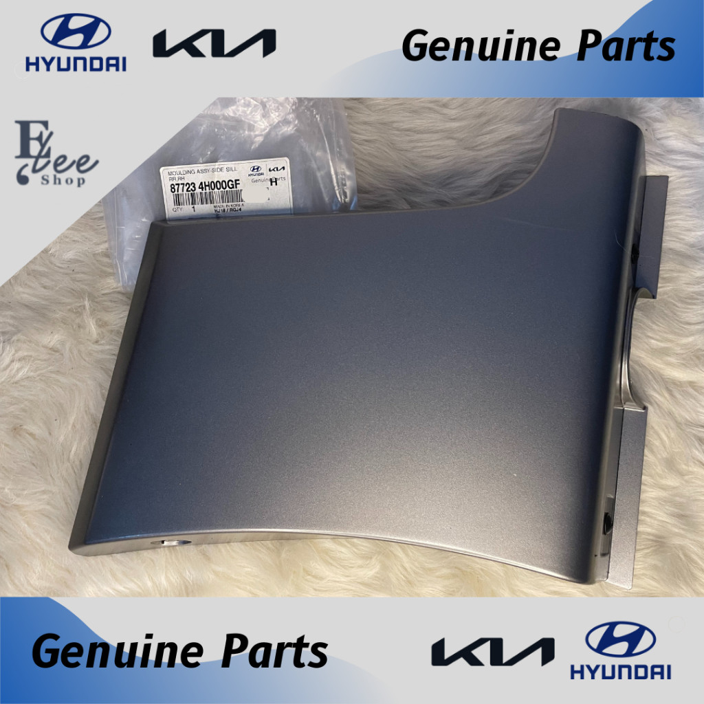 GARNISH SIDE SILL REAR CLADDING for Grand Starex 877134H000GF ...