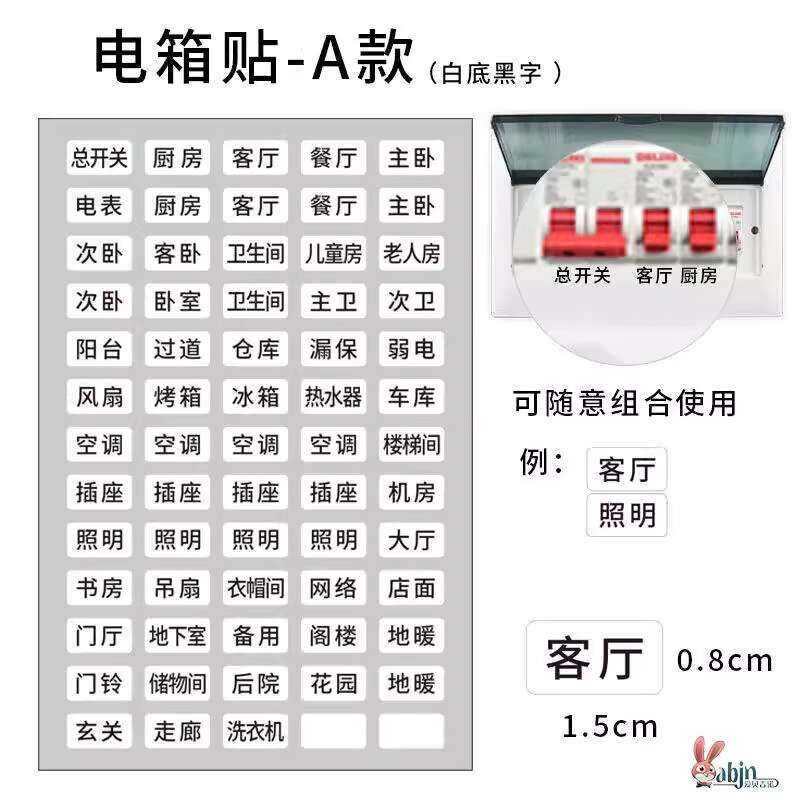 Distribution Household Electric Meter Box Luminous Wall Main Air Switch ...