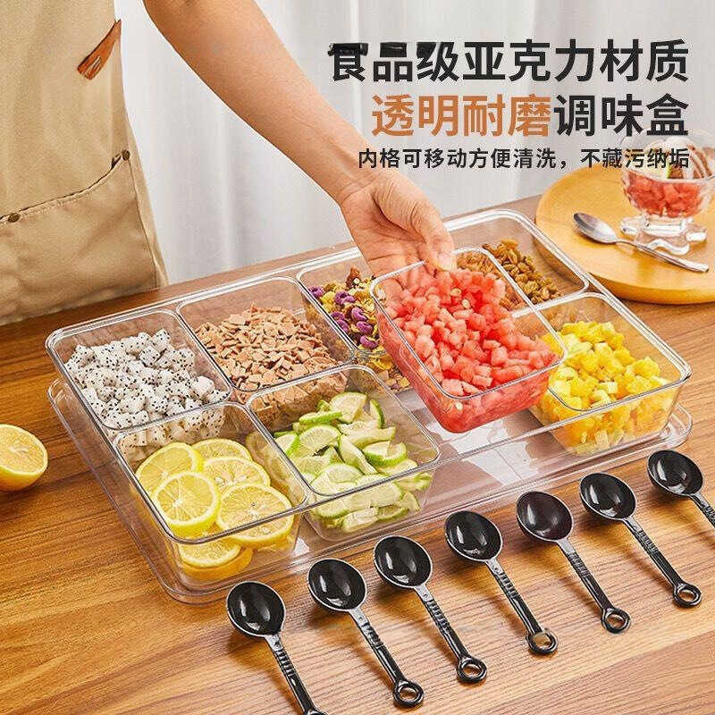 Box Small Seasoning Commercial Ice Powder Ingredient Stall Seasoning ...