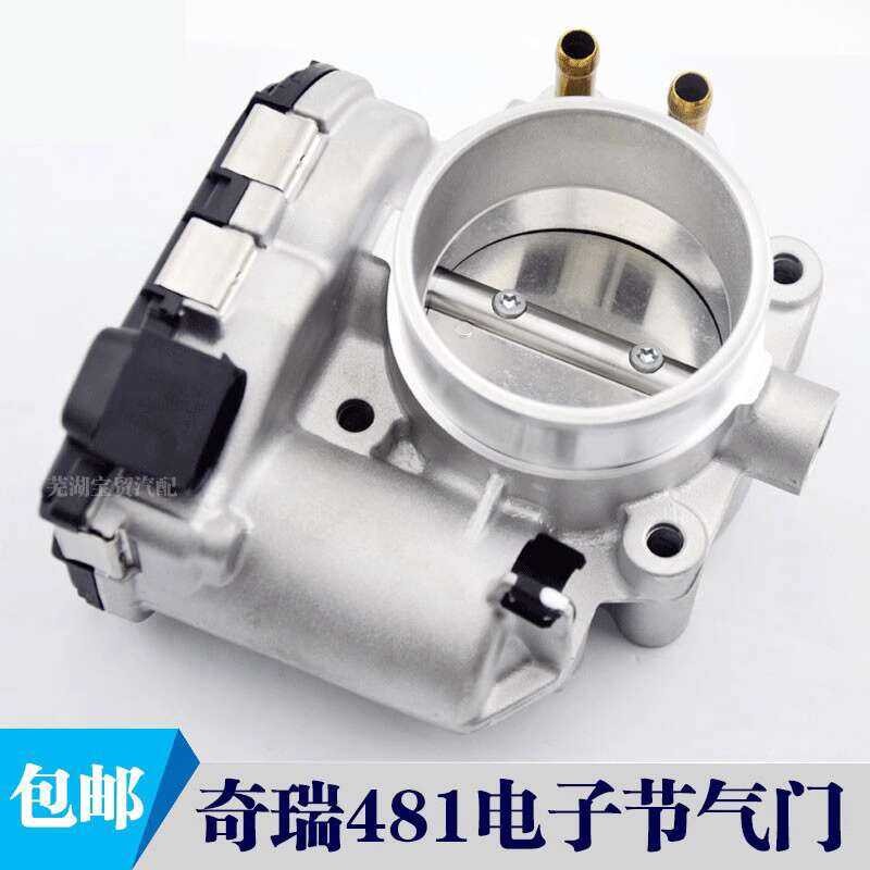 Chery A5/A3/Tiggo/V5 Eastern Son Arrizo 5 7 Electronic Throttle ...