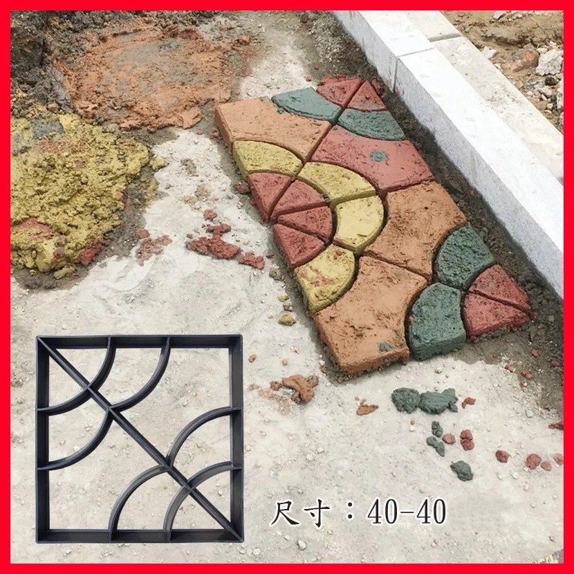 【MC】 Mold (M-40*40) DIY Plastic Mold New Plastic Garden Courtyard ...
