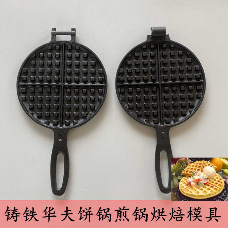 Cast Iron Waffle Pan Uncoated Non-Stick Frying Lattice Cake Baking Mold ...