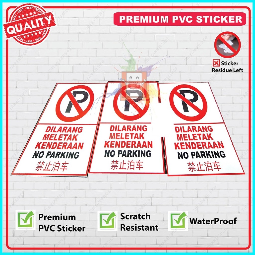 No Video Recording Signage (Sticker Only / Sticker + Board) | Shopee ...
