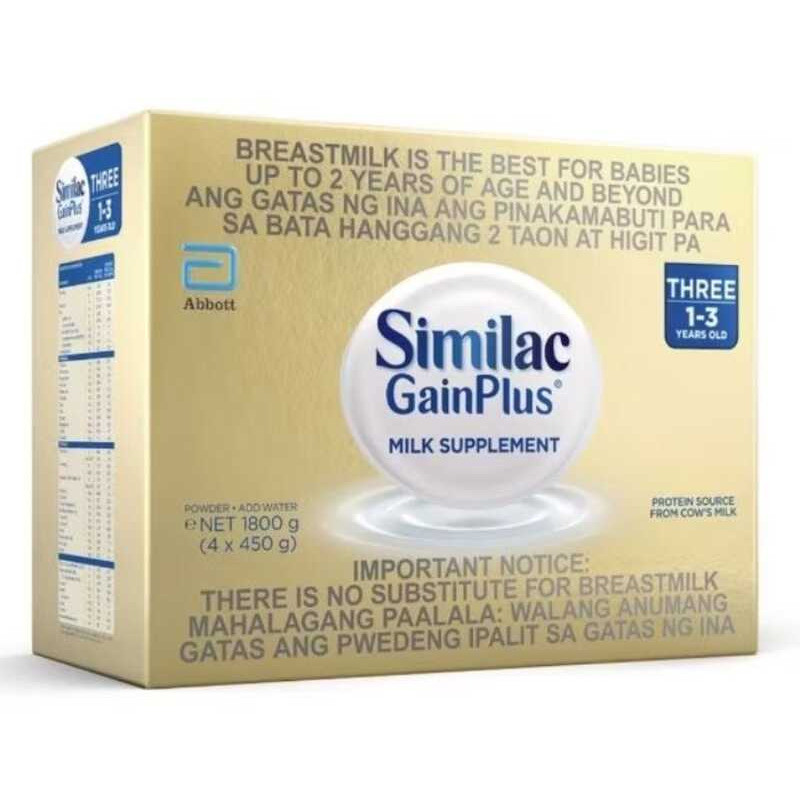 Similac Gain Plus With Prodi-G And HMO 1.8 Kg (Aug 2025 Exp) 1-3 Years ...