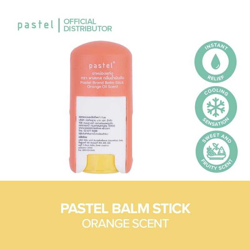 Pastel Balm Stick In Orange Scent (Twin Releaf) 9D7 | Shopee Philippines