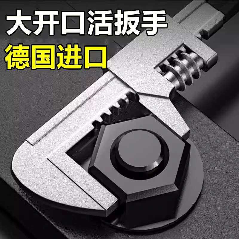 German F-Type Multi-Functional Right Angle Pipe Universal Large Opening ...
