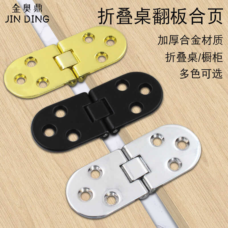 M Dining Table Accessories Countertop Zinc Alloy Concealed Folding ...