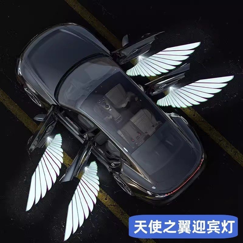 Angel Wings Wings Car Door Welcome Light Projection Door Opening Sensor ...