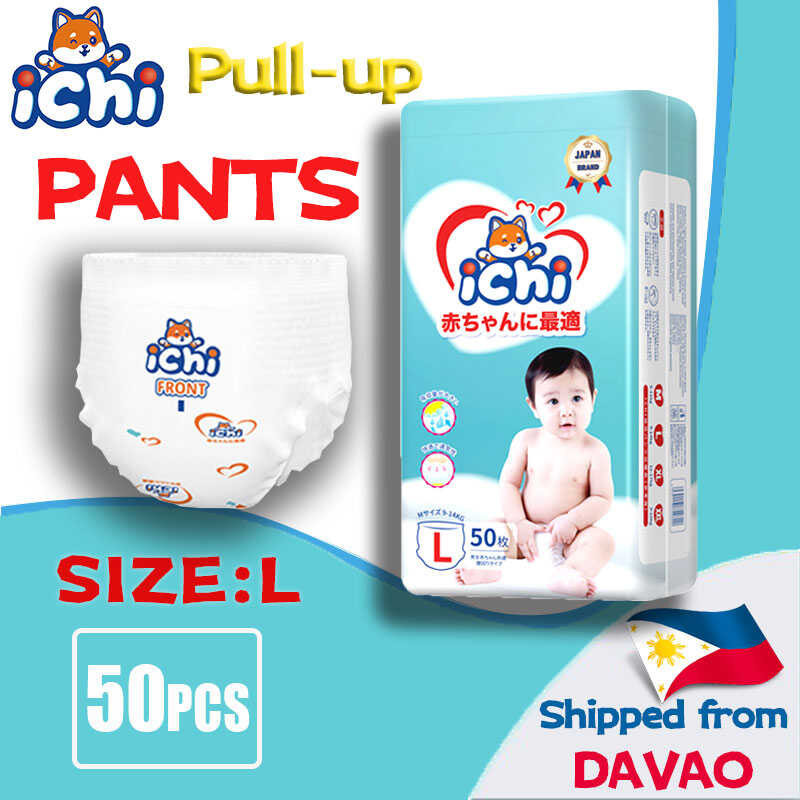 2025 Diaper para sa bagong sanggol S/M/L laki ICHI Pull-up Pants 50pcs ...