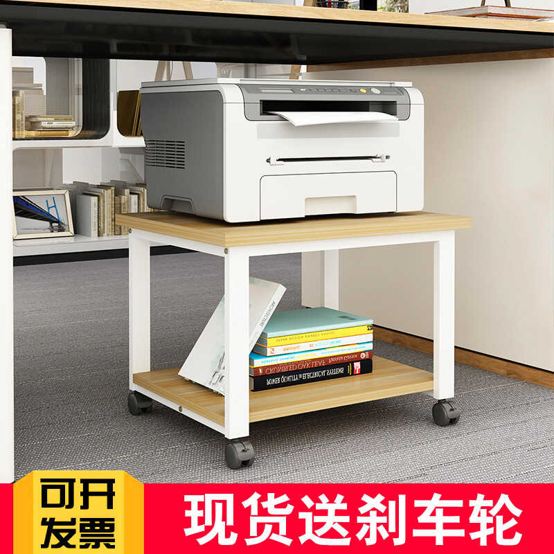 Desktop Creative Printer Storage Shees Office Desk Base or Mobile Shelf ...