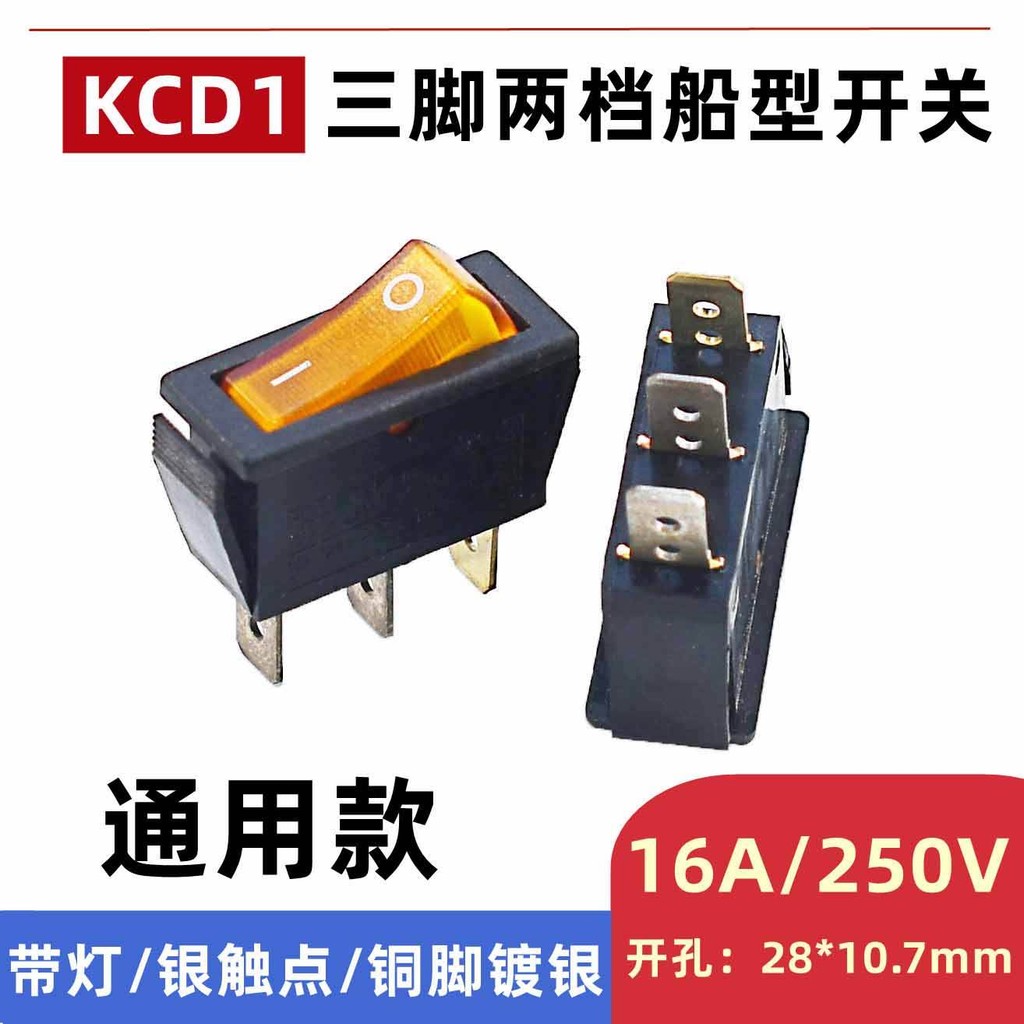 Top Open Rocker Switch with KCD1 Rocker Rocker Switch with Indicator 3 ...