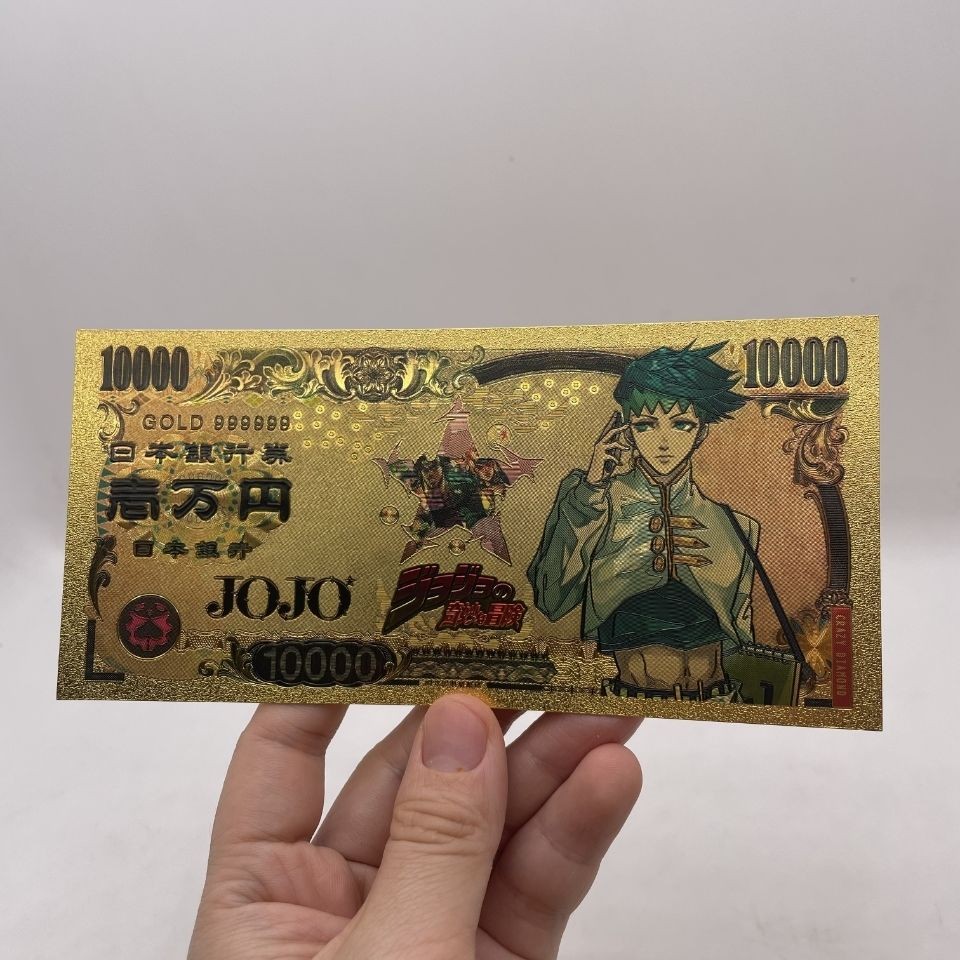 JOJO's Bizarre Adventure Gold Foil Commemorative Banknote Jotaro Kujo ...