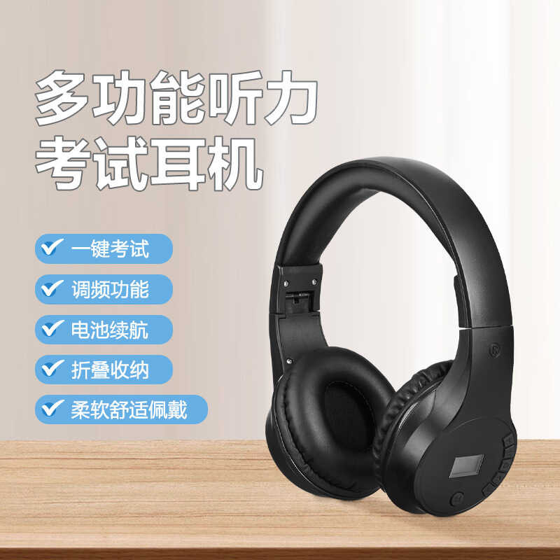 3C Headphones, Bluetooth Wireless Test Earphones, Students English ...