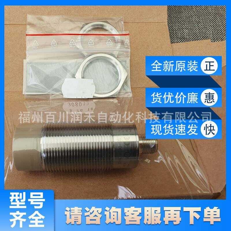 Yifumen Gi505s IFM Sensor Inductive Safety Proximity Switch Brand New Original Inquiry Warranty ...