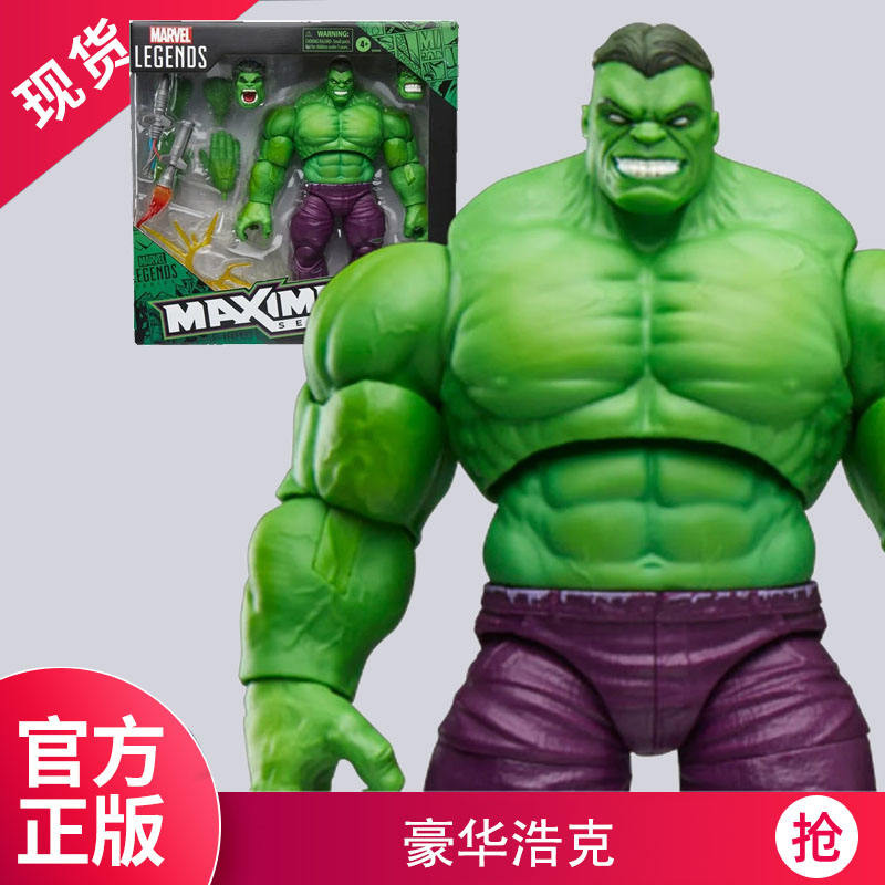 Hasbro Marvel Legends Maximum Hulk 6-inch Moving Figure Spot | Shopee ...