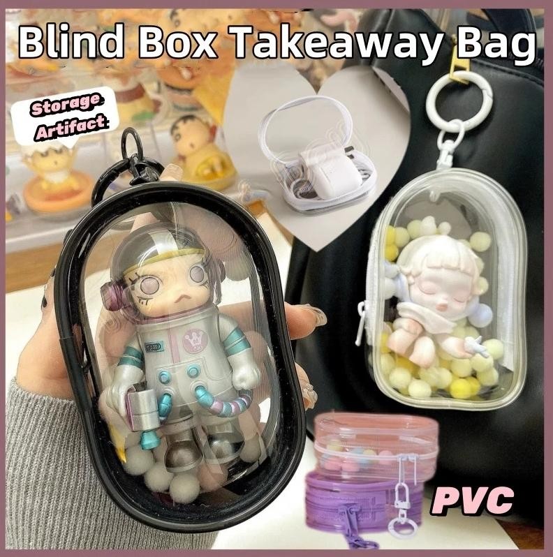 Hanging Wallet Keychain Bag Transparent Blind Box Display Box Anime ...