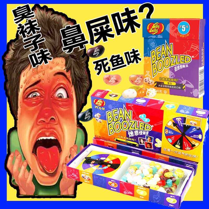 Internet Celebrity Nosebleed Flavor Harry Potter Funny Prank Trick ...