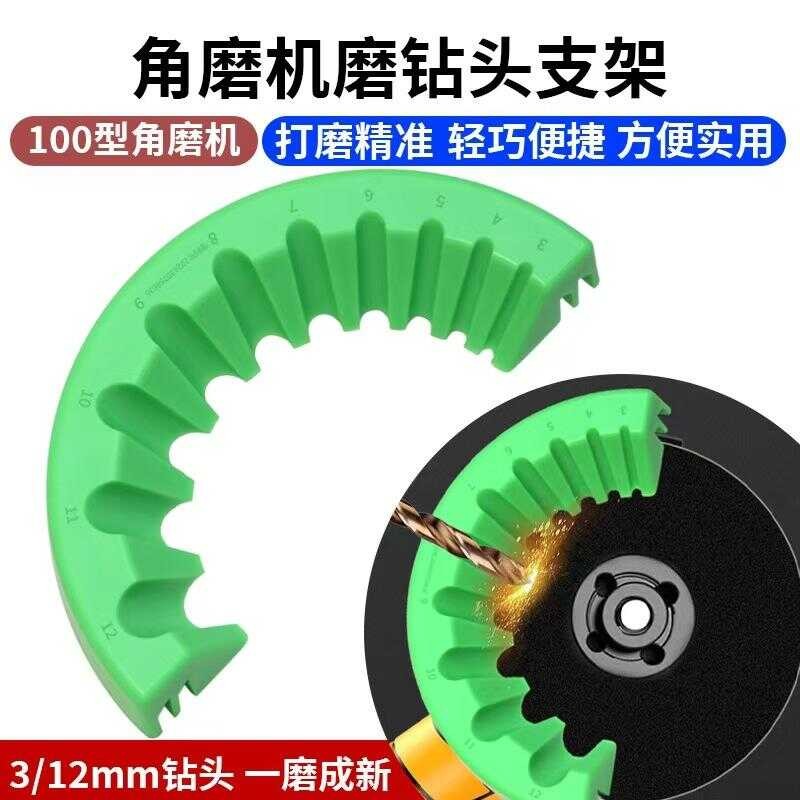 Angle Grinder Holder Fixer Multi-Specification Drill Bit Grinding ...