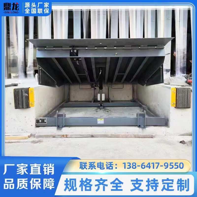 Fixed Dock Leveler Electric Hydraulic Loading and Unloading Platform ...