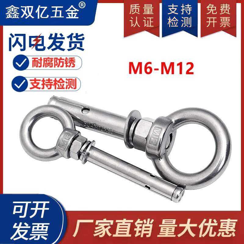 304 Stainless Steel Screws Extended Pull-out Hooks Hanging Rings ...