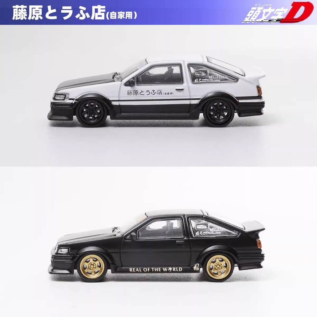 T1: 64 Toyota AE86 Three Compartment Version/Wide Body AE86 Initial D ...