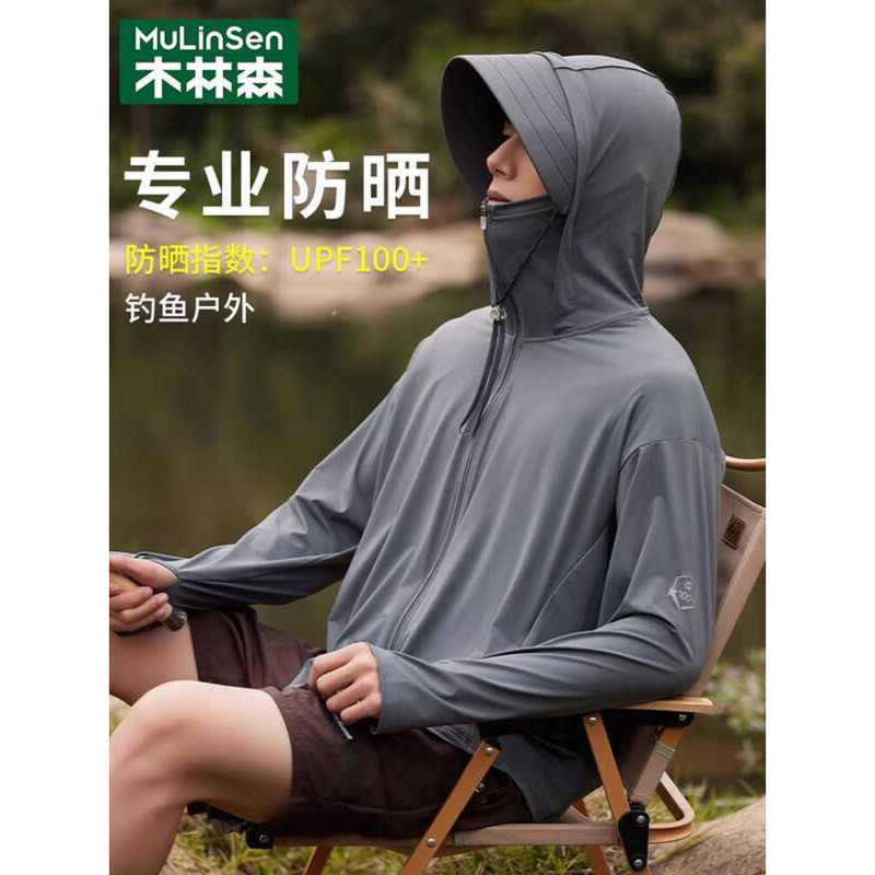 Mulinsen Ice Silk Sunscreen Clothing Men's Summer 2025 New Style ...