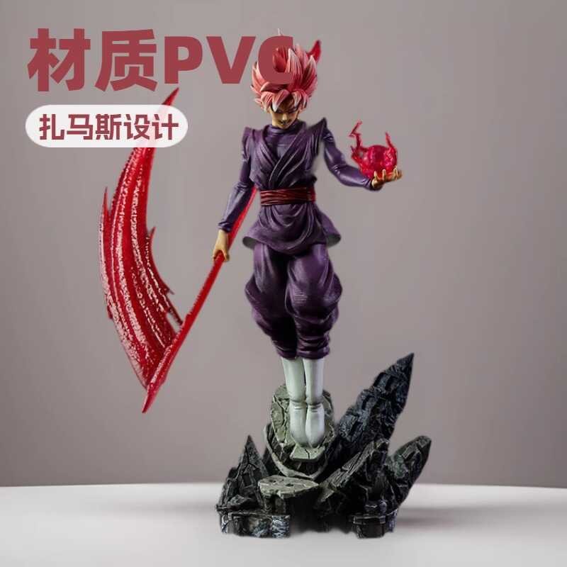 E2 6B Dragon Ball Anime Super Saiyan Rosy Black Goku Scythe Form Light ...