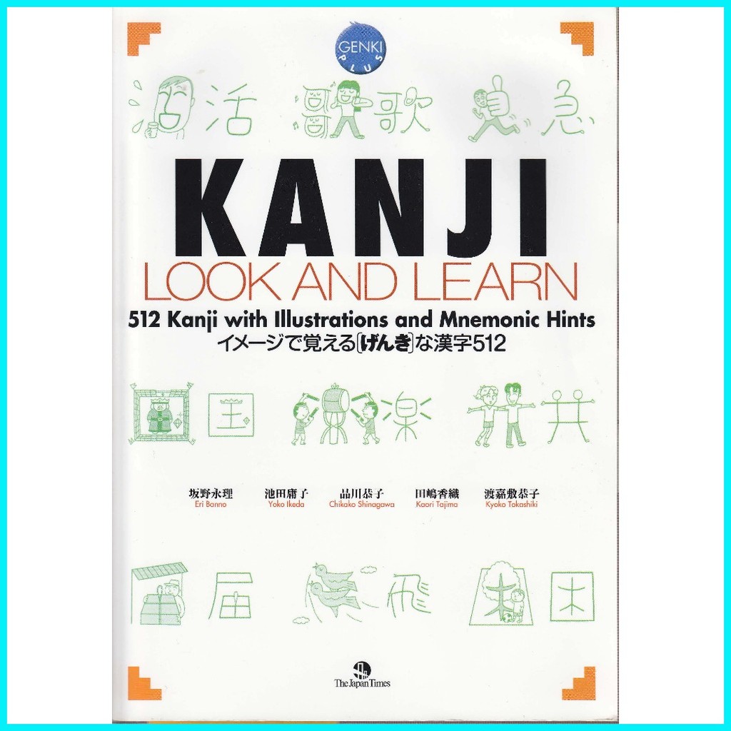 Genki Plus: Kanji Look and Learn Textbook & Workbook Bundle | Shopee ...