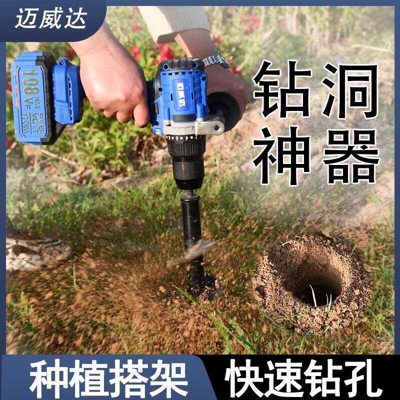 Tree Tool, Electric Ground Auger, Agricultural Planting Seedling Soil ...
